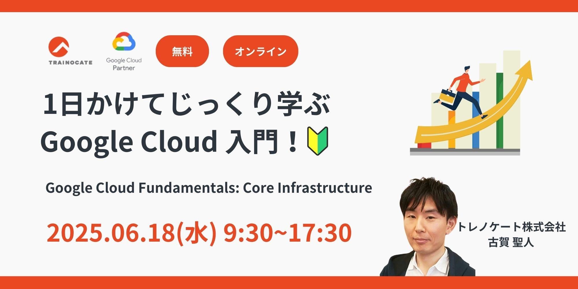 セミナー一覧ページ